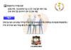 방수기능사 건축도장기능사 온수온돌기능사학원 단기간 합격자 최다 배출 현장관리인 H2비자 F4비자변경과 F4비자 건설현장 취업